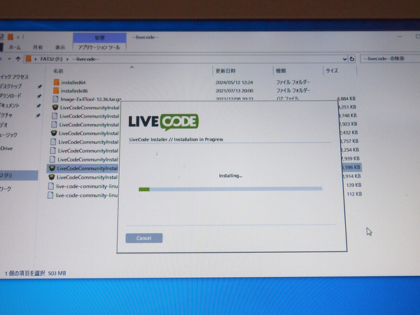 LiveCode on Win10 : udi's blog