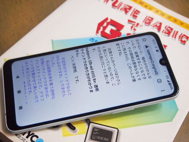 ピクトビューワ その2 -futurebasic3 : udi's blog