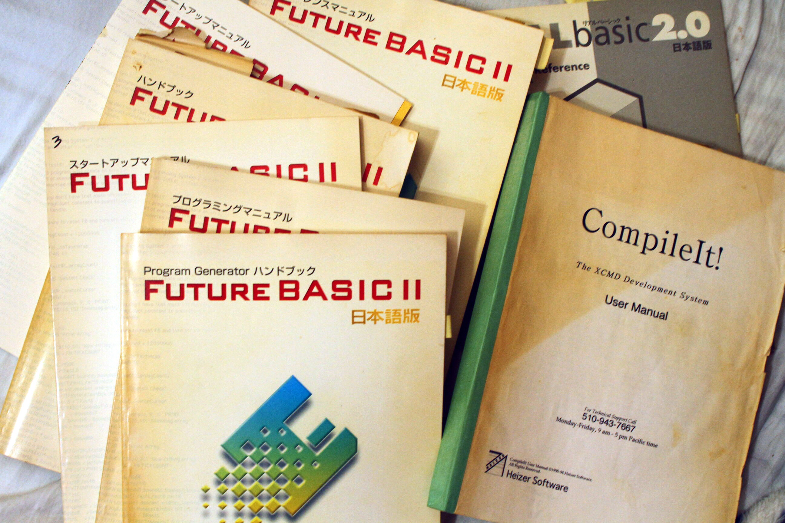 古いソフトが出て来た : udi's blog