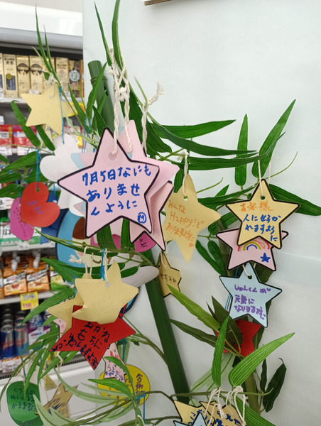 七夕に願うこと : udi's blog