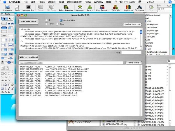 LensModelタグに書き込んでみる -livecode : udi's blog