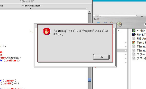 文字列表示フィールド3 -futurebasic3 : udi's blog