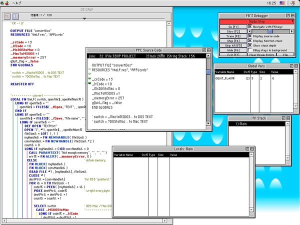 改行コード変換 -futurebasic : udi's blog