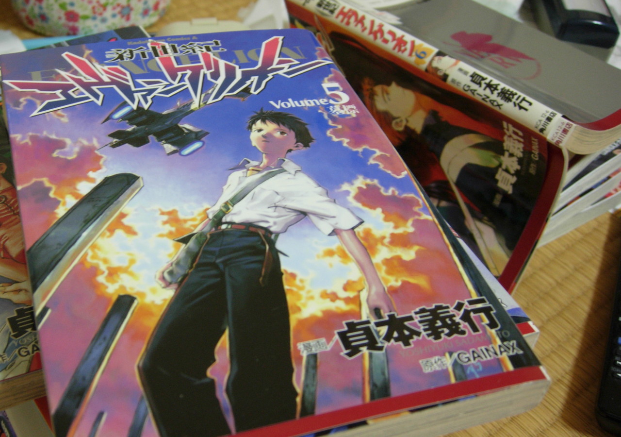最近読んでしまった漫画：「新世紀 : udi's blog