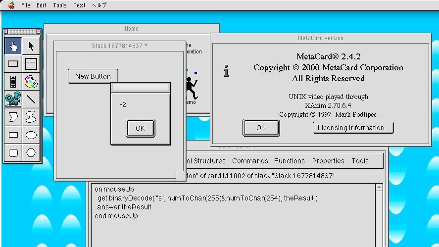 binaryDecode の謎 -livecode : udi's blog