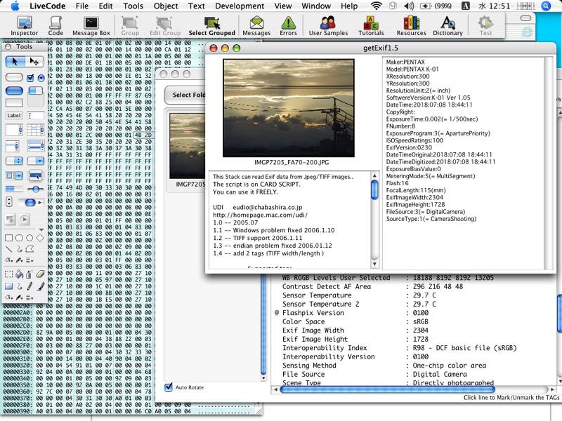 久々の脳トレ -livecode : udi's blog