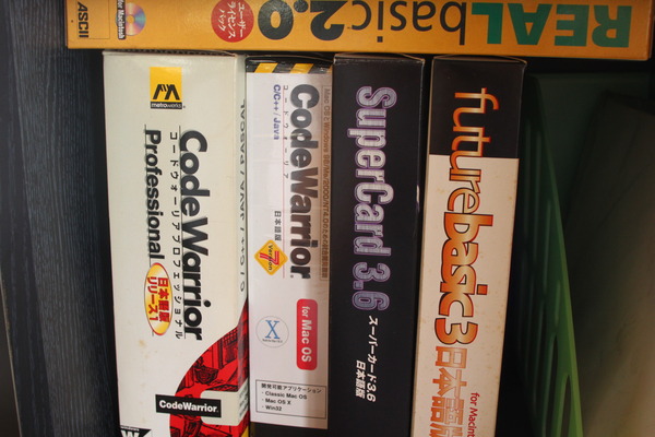 FutureBasic が生きていた！ -futurebasic3 : udi's blog