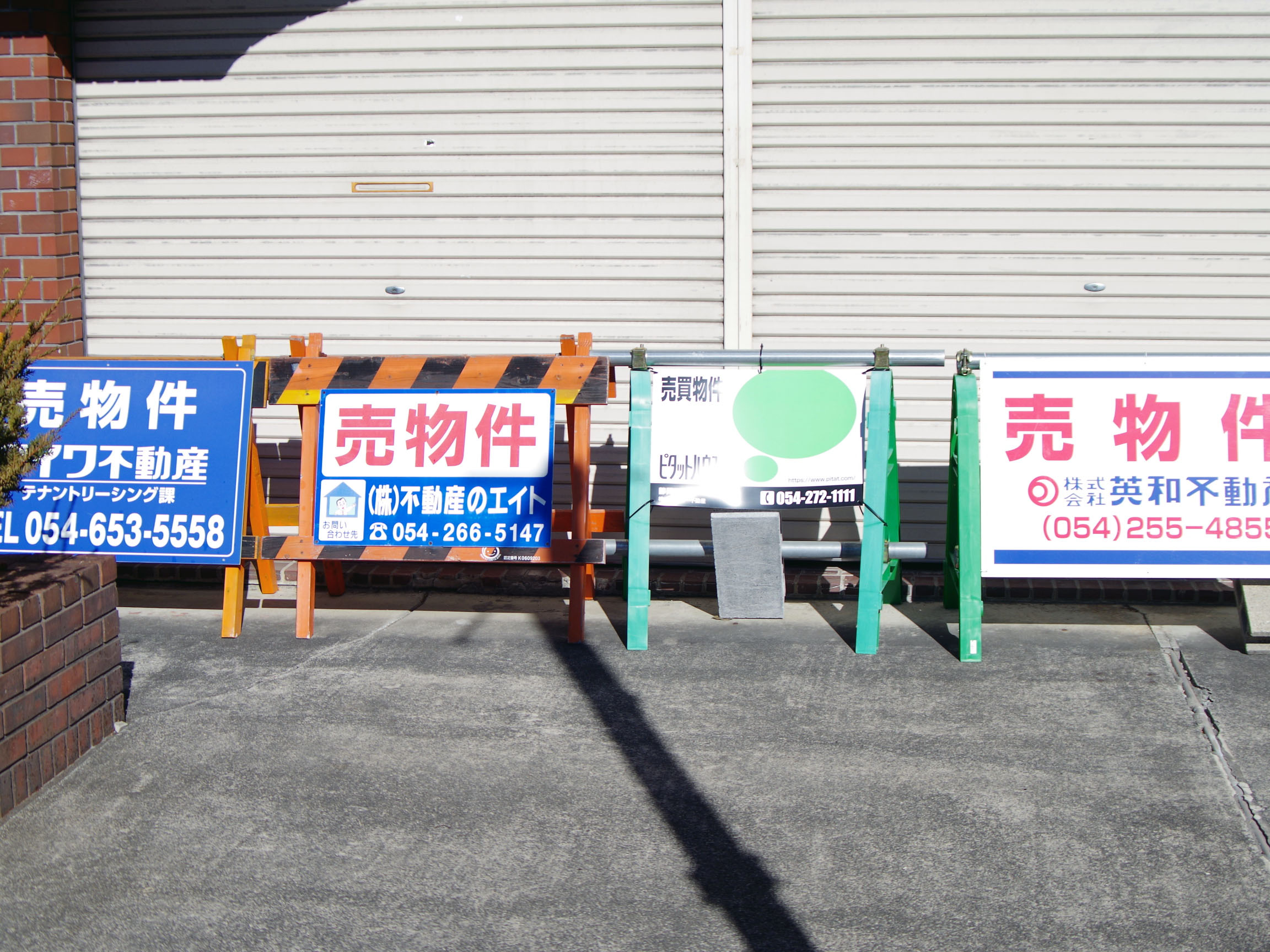 気になる物件6 : udi's blog