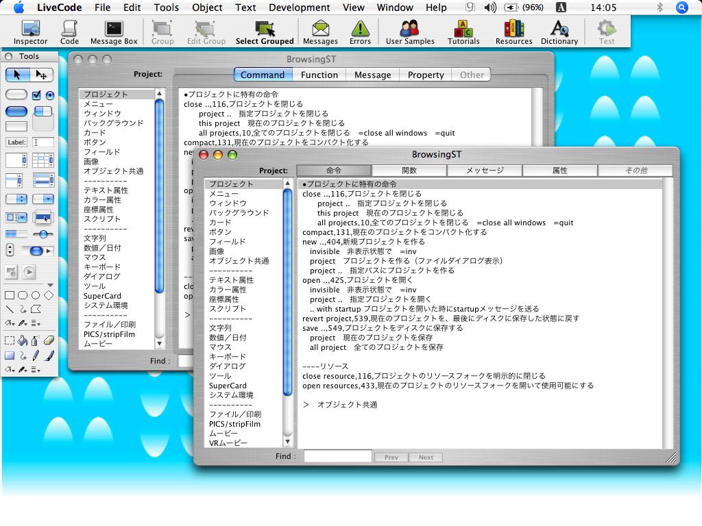 BrowsingSuperTalk -livecode : udi's blog
