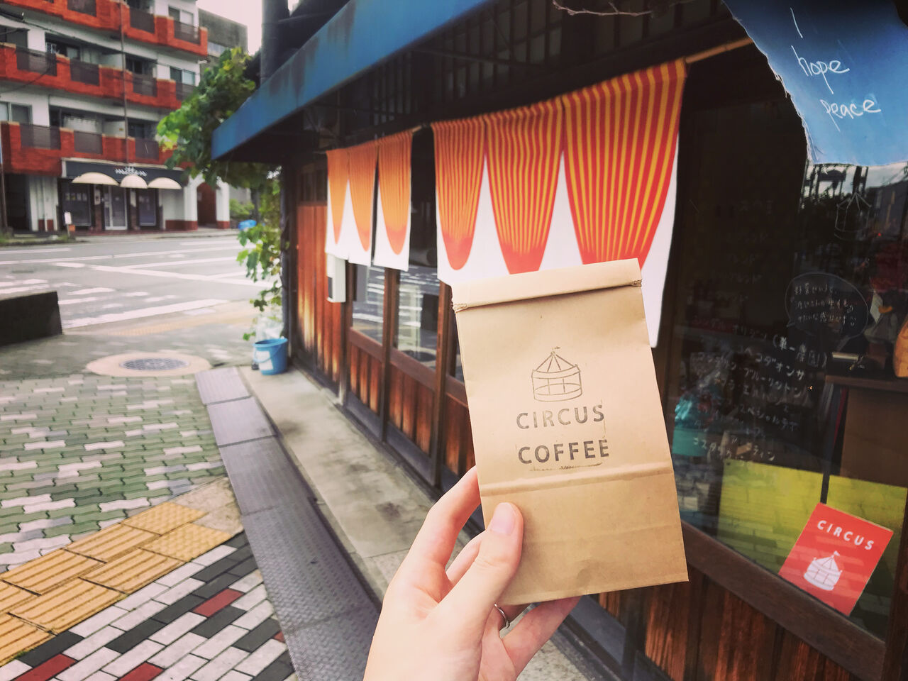 CIRCUS COFFEE（北山大宮） : 京都珈琲案内