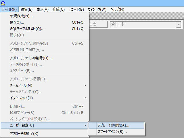 ロータス・アプローチ (Lotus Approach)つづき : UL第31研究所