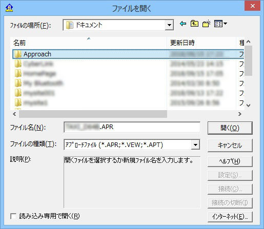 ロータス・アプローチ (Lotus Approach)つづき : UL第31研究所