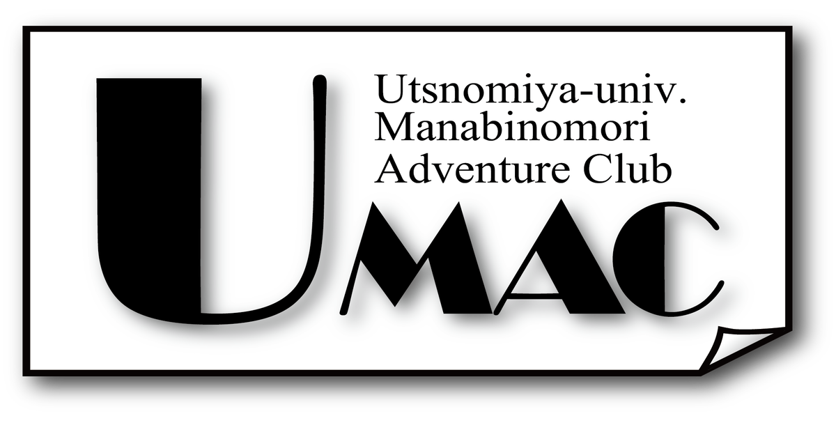 UMACからのお知らせ