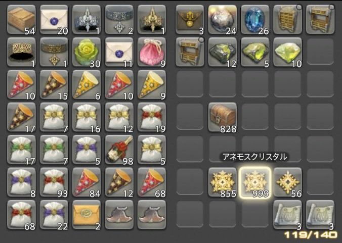 【FF14】本日の4.25 HotFixesの内容が公開！エウレカのアネモスクリスタルの鑑定に「10個、50個まとめて鑑定」が追加！｜馬鳥速報