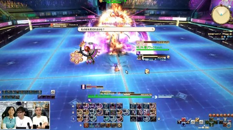 【FF14】7.0版黒魔道士吉田Pの開幕のスキル回しまとめ | FF14まとめ速報アンテナ