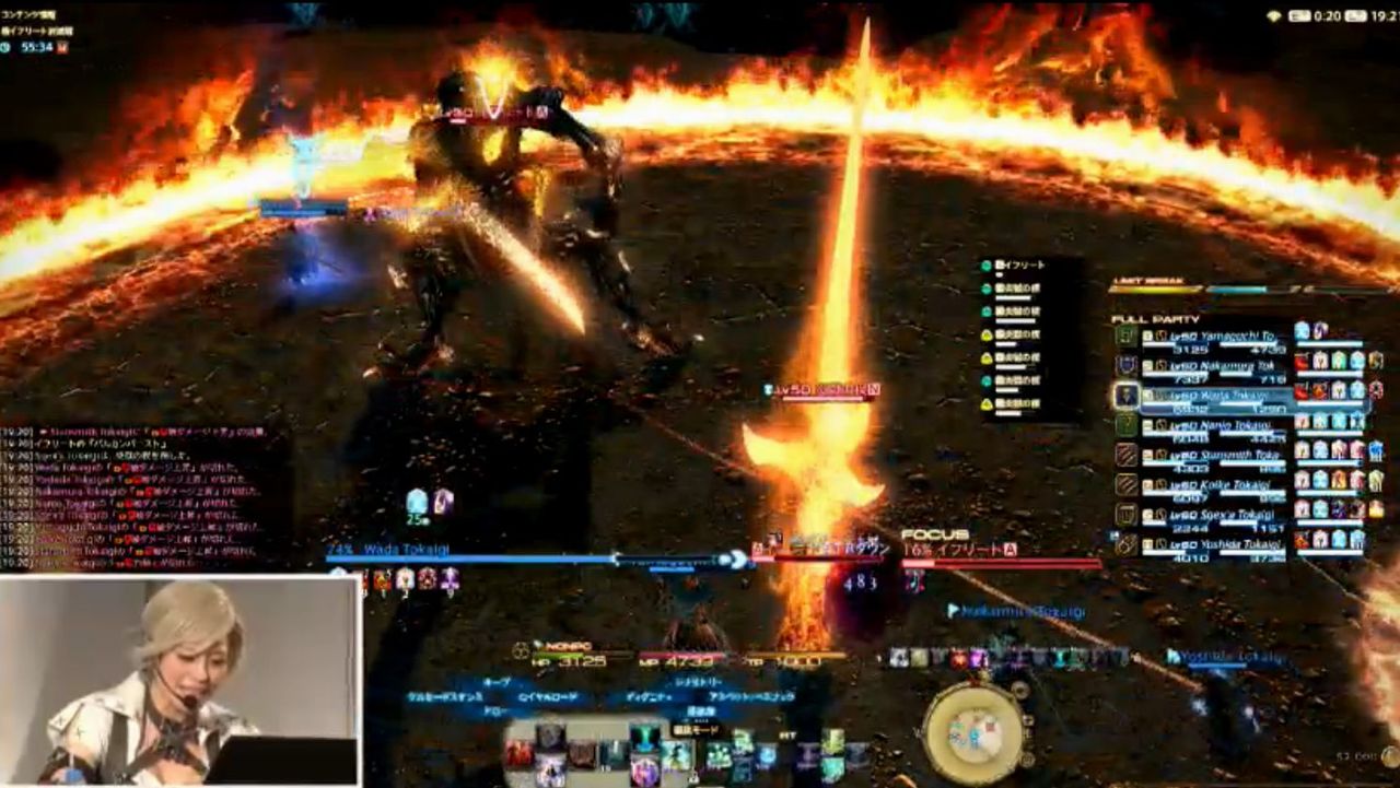 【FF14】「闘会議2017」極蛮神巡り1戦目は極イフ！このメンバーでプレイするFF14面白すぎだろwwwwwwwwww｜馬鳥速報