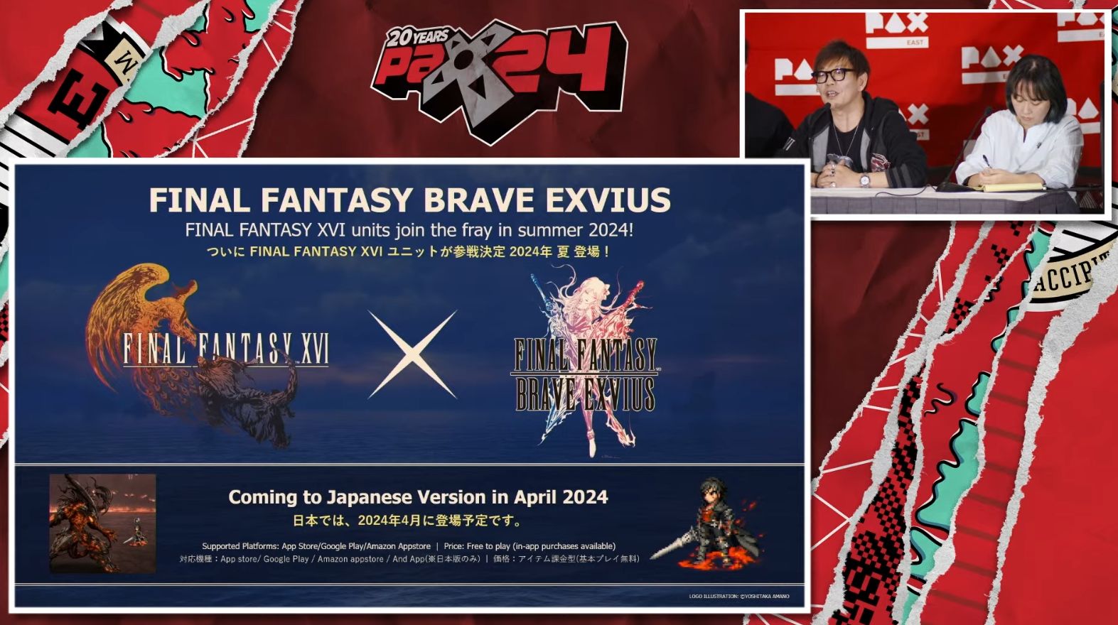 FF16DLC第2弾「海の慟哭」は4月18日に配信決定！トレーラーや召喚獣リヴァイアサン、新バトルコンテンツ「カイロスゲート」、無料アプデなどが発表！【情報まとめ】｜馬鳥速報