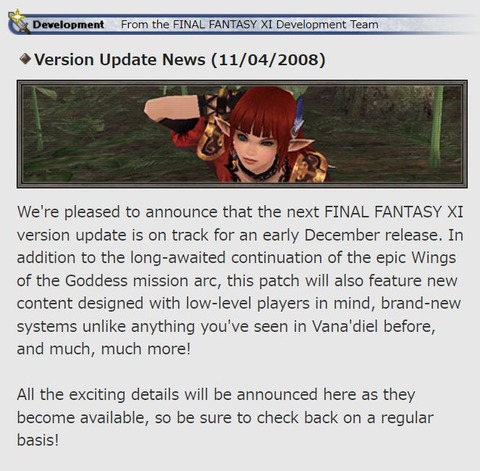 【FF14】パッチ6.55メインストーリーでウリエンジェが手にしていた依頼文の内容を海外プレイヤーが解読した結果、FF11の〇〇〇であることが判明し話題に｜馬鳥速報