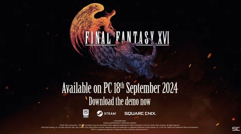 2024年9月18日にPC版『FFXVI」がSteam、Epic Games Storeにて発売決定！！さらに最新トレーラー「DELIVERANCE」が公開！ | FF14まとめ速報アンテナ
