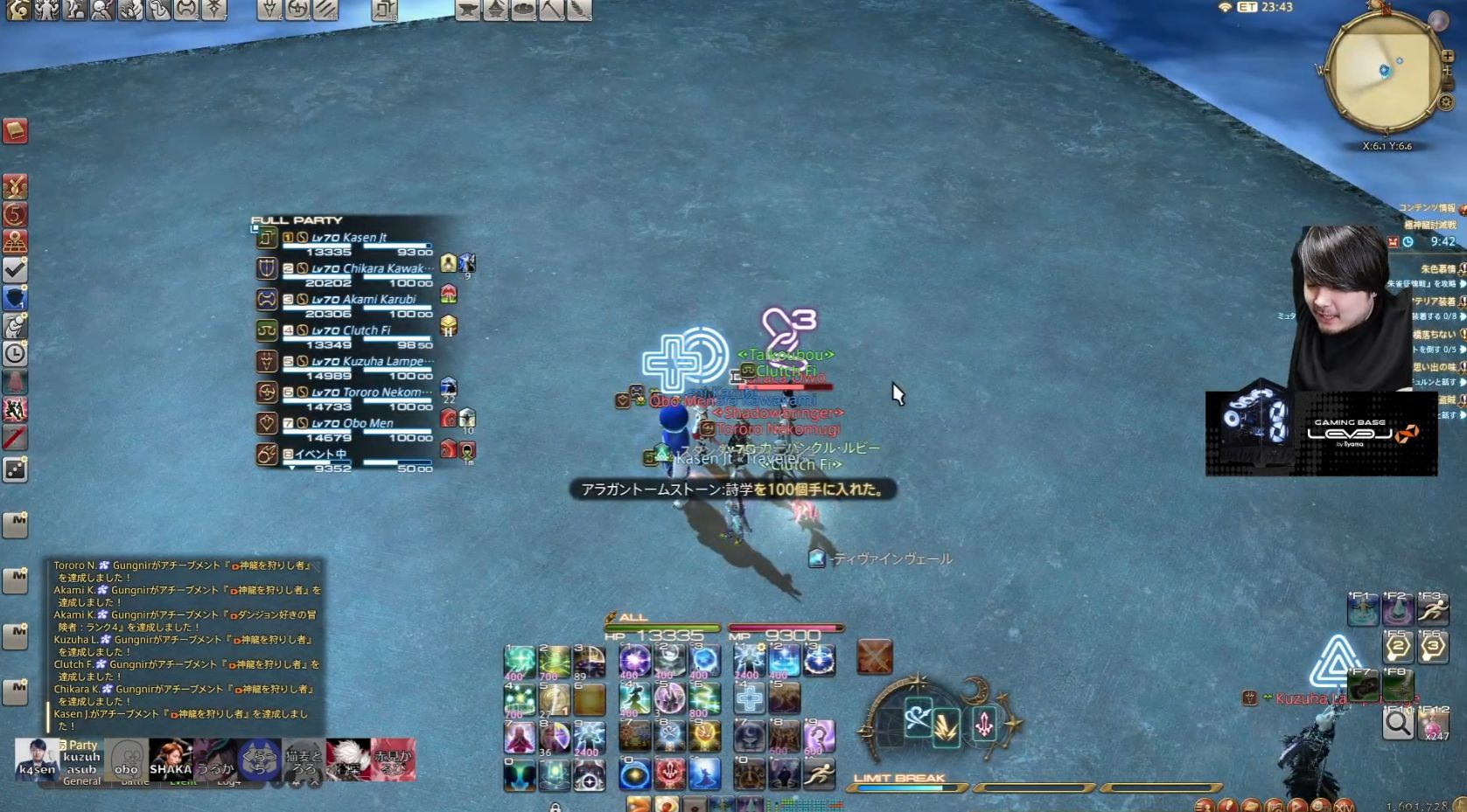 【FF14】第3回「FFXIV The k4sen」2日目、ついに極神龍討滅戦をクリア！！11セット目の残り1分で討伐という劇的勝利！｜馬鳥速報