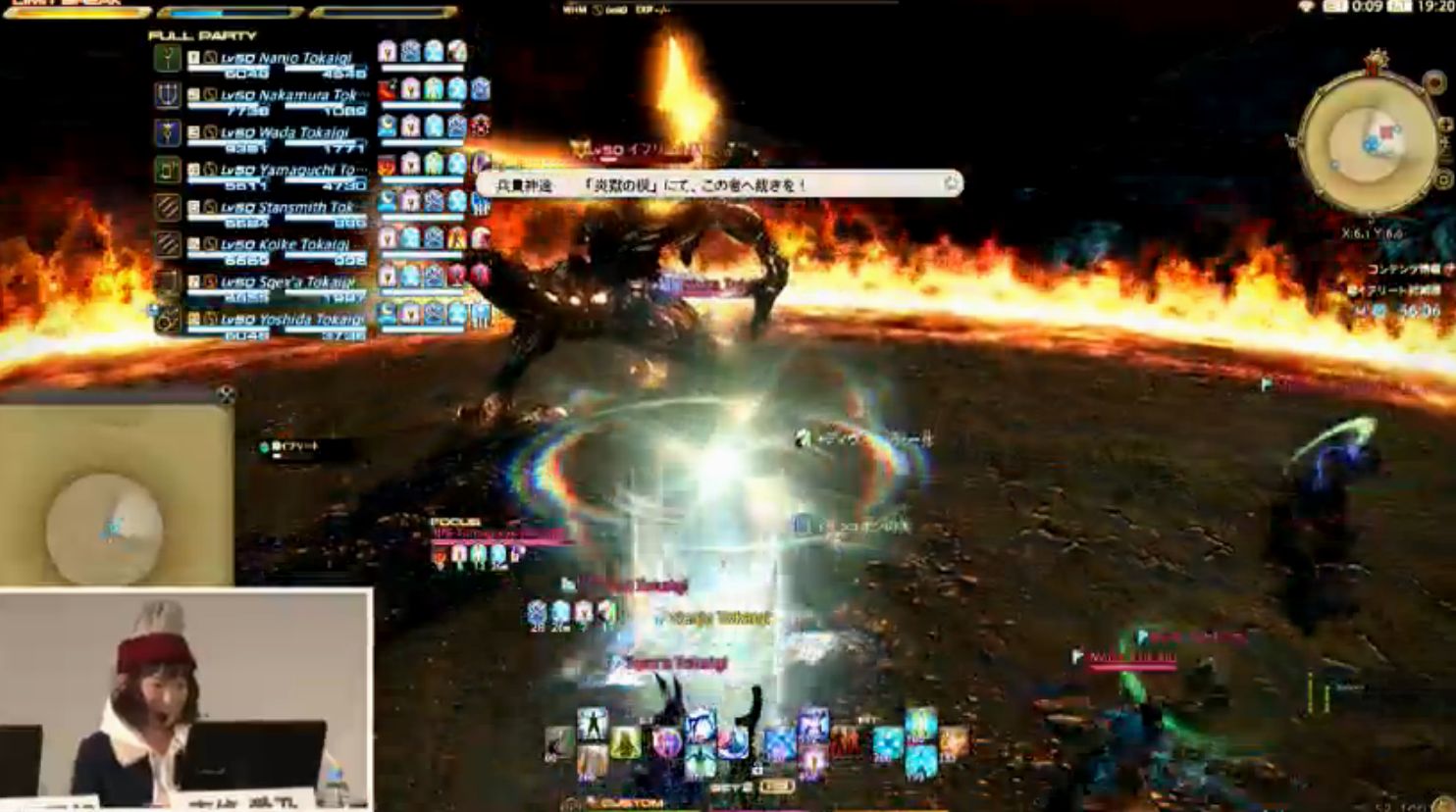 【FF14】「闘会議2017」極蛮神巡り1戦目は極イフ！このメンバーでプレイするFF14面白すぎだろwwwwwwwwww｜馬鳥速報