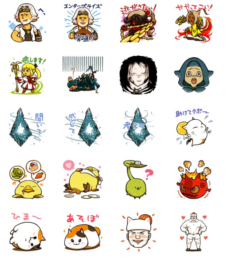 FF14初の公式オリジナルLINEスタンプが発売されたぞ！！｜馬鳥速報