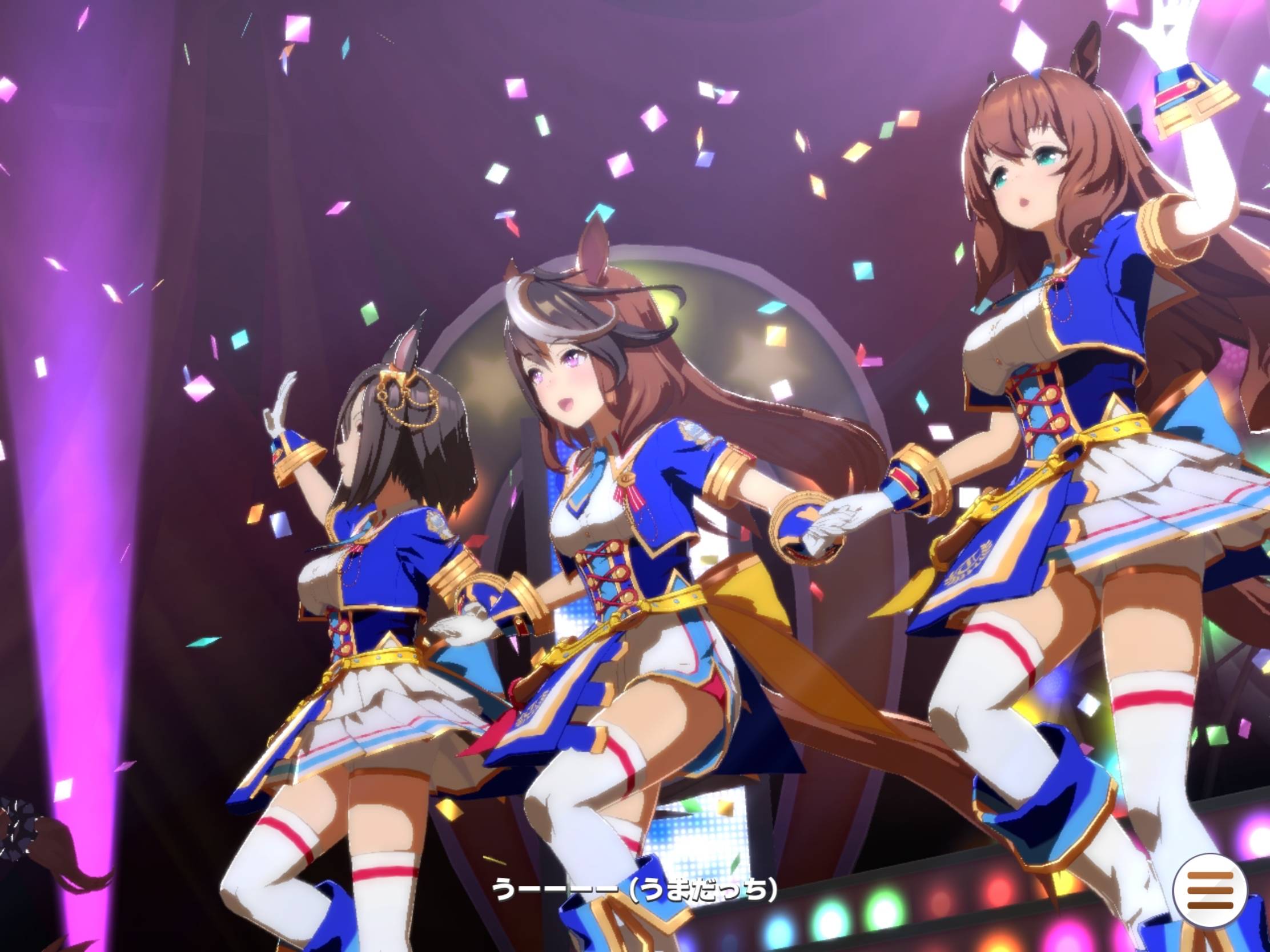 新ライブ衣装「Glorious Azure」実装！！ なんかでかい……？ : うまむす速報！～ウマ娘まとめブログ～