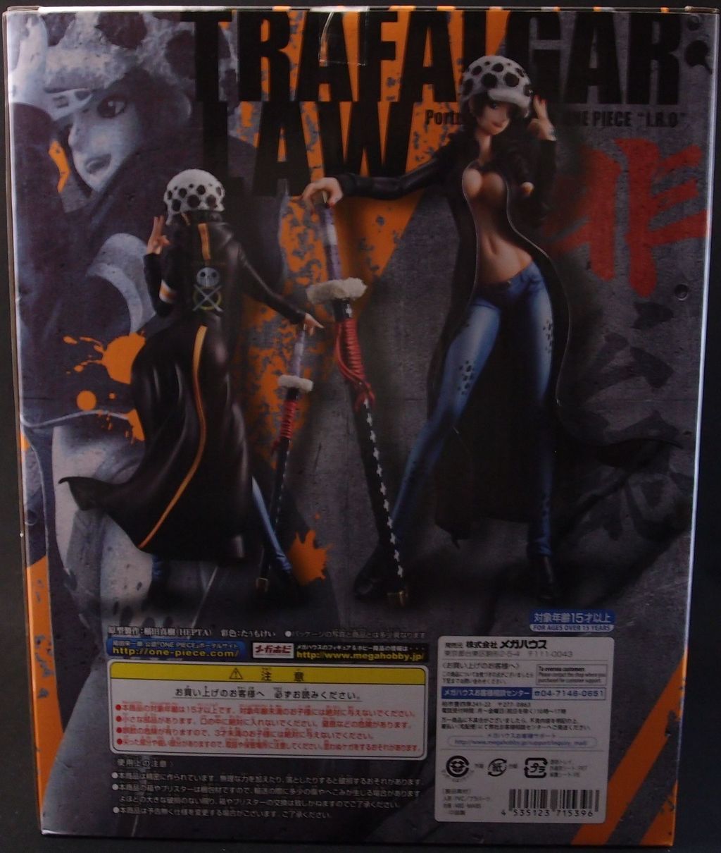 P.O.P I.R.O トラファルガー・ロー : フィギュアが増えていく P.O.P I.R.O トラファルガー・ロー : フィギュアが増えていく