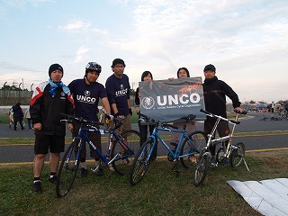 UNCO (United Nations Cycle Organization)