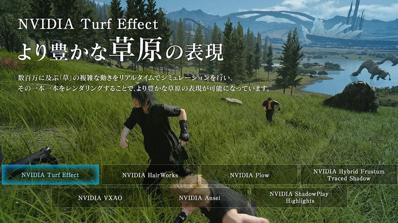 FF XV（ファイナルファンタジー15） PC版の発売日は2018年3月6日 快適に遊べるスペックはコレ : おなやみ通信プラス