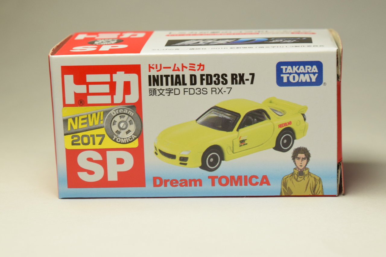 トミカ紹介】ドリームトミカSP 頭文字D FD3S RX-7 : トミカ研究隊 トミカ紹介】ドリームトミカSP 頭文字D FD3S RX-7 : トミカ研究隊