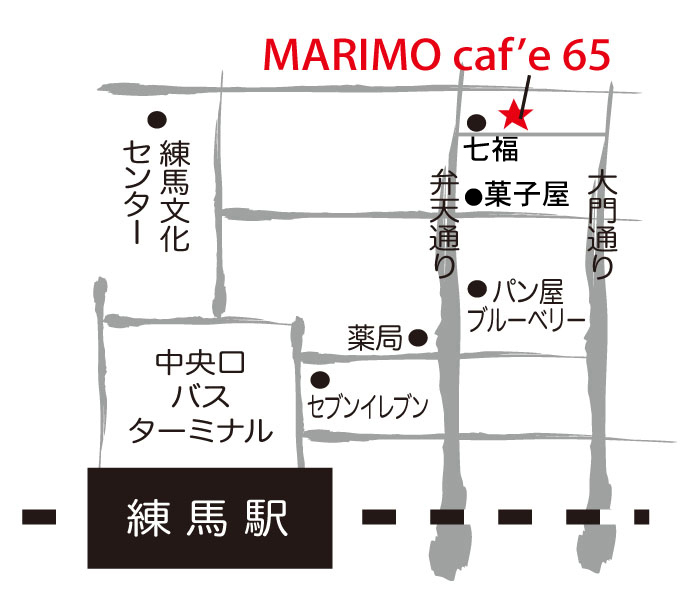 てくてくアルバム : MARIMO caf'e 65への道順 #nerima #練馬 #tokyo #東京 #gallery #ギャラリー