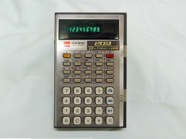 無線・電子工作と趣味の日記 : 関数電卓ピタゴラス EL-5000