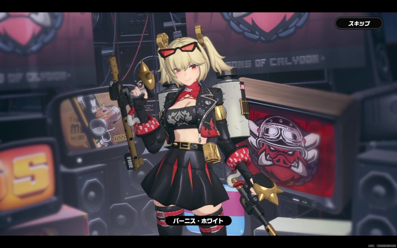 うらしーの適当日記 : 【ゼンゼロ】怪奇旅団にハマるプロキシのお話（その2）