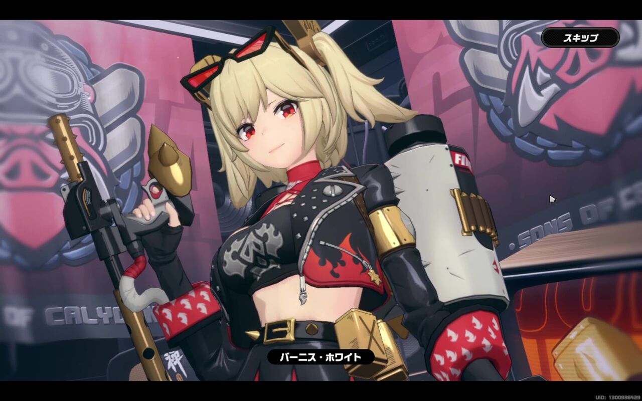 うらしーの適当日記 : 【ゼンゼロ】怪奇旅団にハマるプロキシのお話（その2）