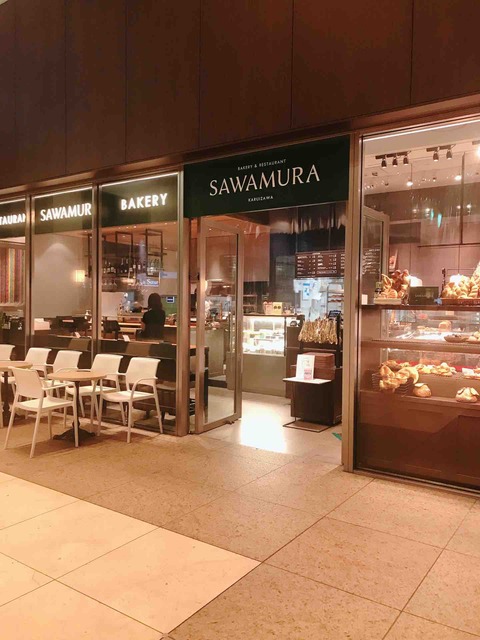 うるうる＆Mio様の名古屋食べ歩き日記:BAKERY&RESTAURANT SAWAMURA