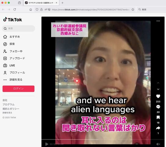 うさぎやweblog : 2025年06月