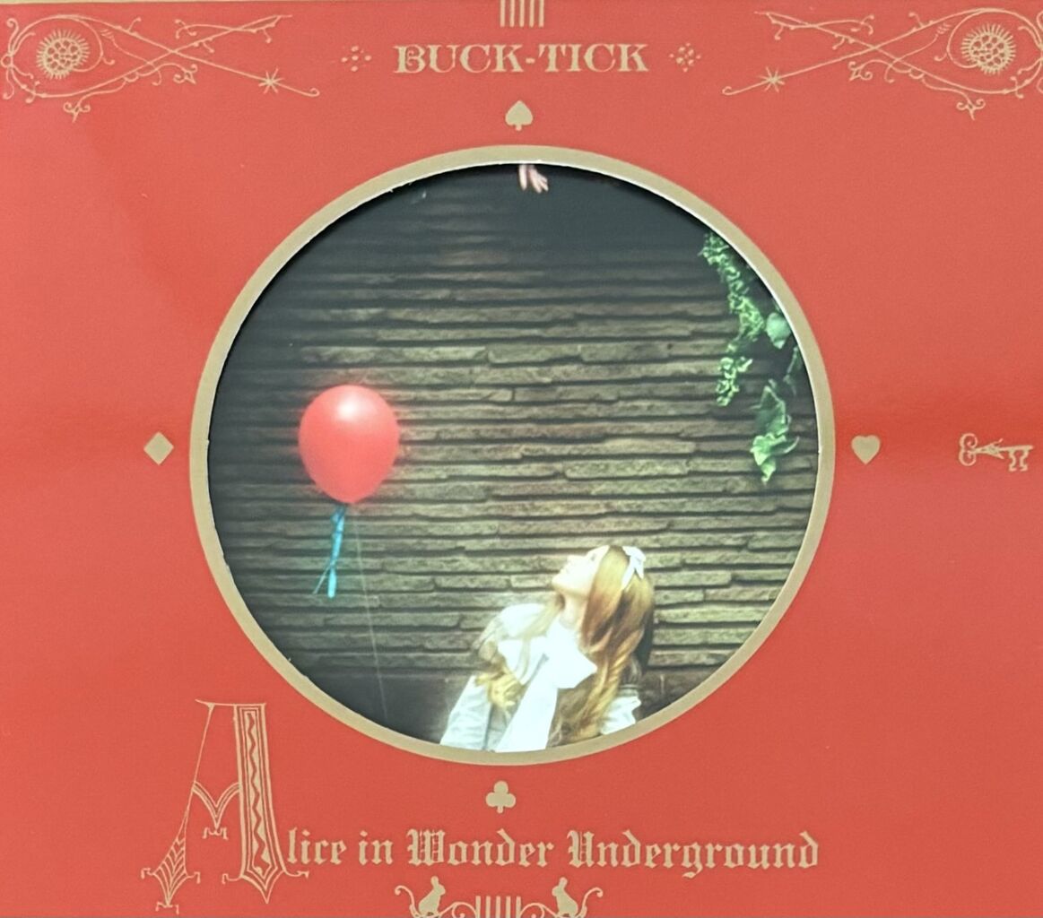 BUCK-TICK シングル「Alice in Wonder Underground」を語る : 音楽雑談ブログ うさころの4Bえんぴつ