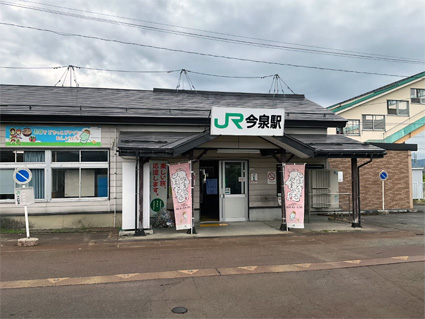 米坂線 米沢⇒今泉 前面展望 まとめ 0909