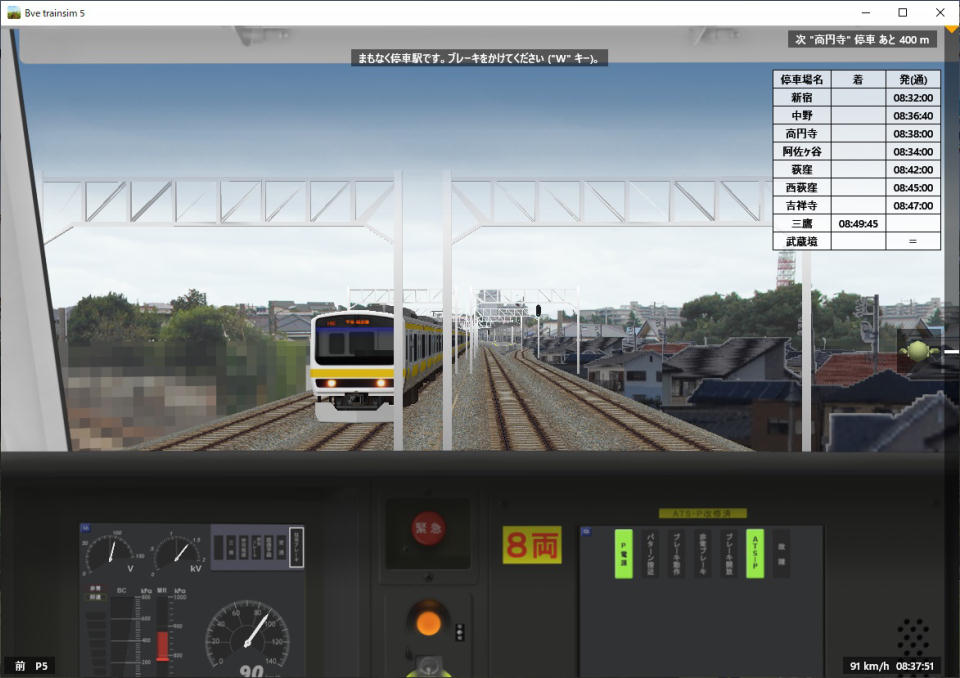 BVE Trainsim 5.8 お荷物運転士編 : 石（シリコン）の記録