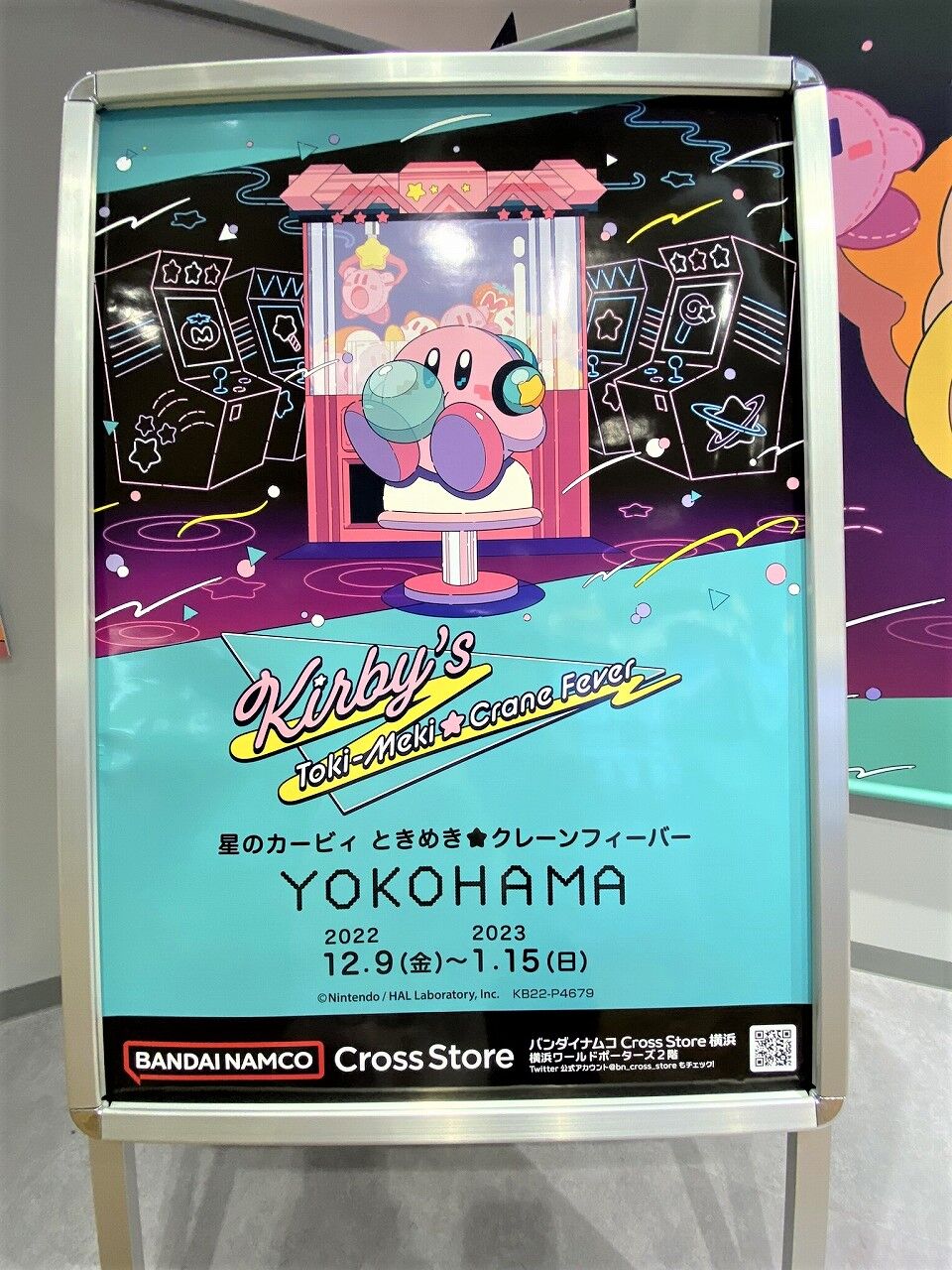 ときめき☆クレーンフィーバーに行ってきた。【時々日常】 : 転 ときめき☆クレーンフィーバーに行ってきた。【時々日常】 : 転