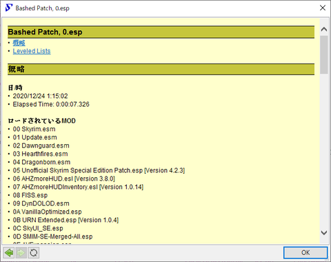 Bashed Patchの作り方 : MOD de 日々邁進Skyrim