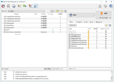 TES5Edit（xEdit）の導入 : MOD de 日々邁進Skyrim