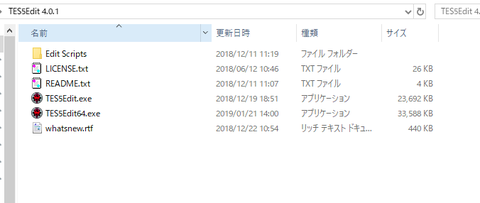 TES5Edit（xEdit）の導入 : MOD de 日々邁進Skyrim