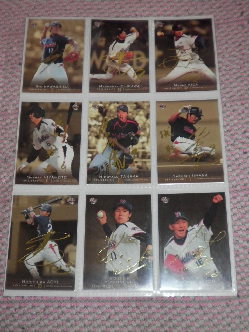 2008BBM1ST金サイン（セ・リーグ） : 山羊座カプリコーンのブログ