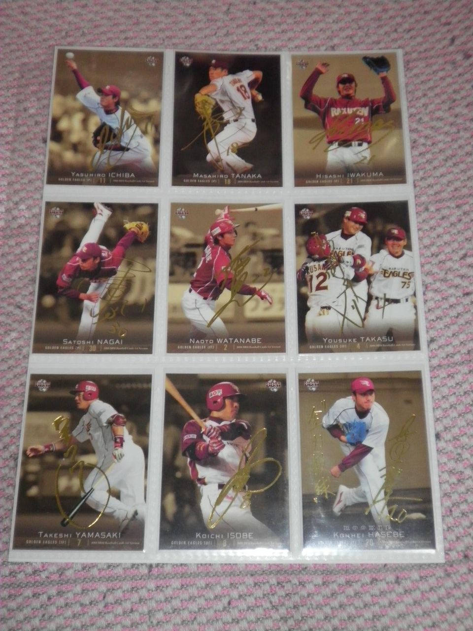 2008BBM1ST金サイン（パ・リーグ） : 山羊座カプリコーンのブログ