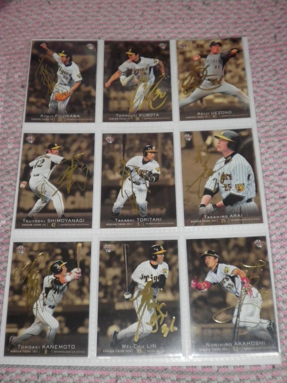 2008BBM1ST金サイン（セ・リーグ） : 山羊座カプリコーンのブログ