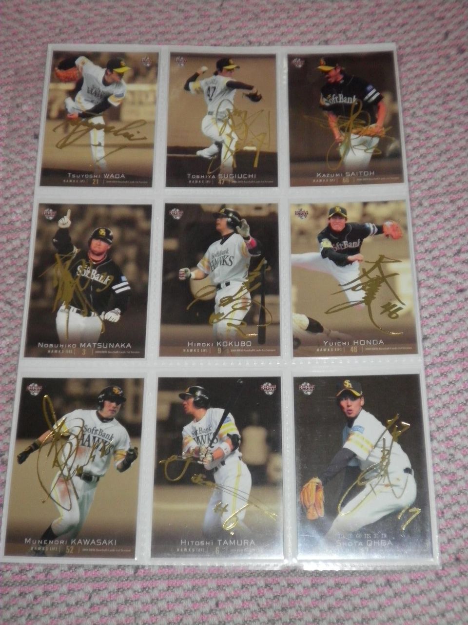 2008BBM1ST金サイン（パ・リーグ） : 山羊座カプリコーンのブログ