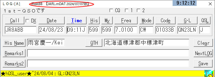 JR8ABB@ShowWatch!! : Turbo HAMLOG for Windows Ver 5.43