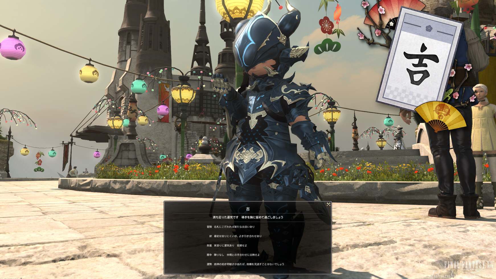 【FF14】ガルーダ討伐 : Valkyrie